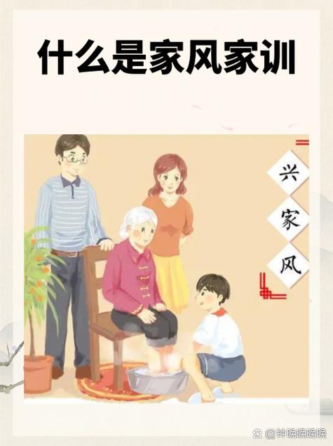请帮我制定一个严厉的家规图标