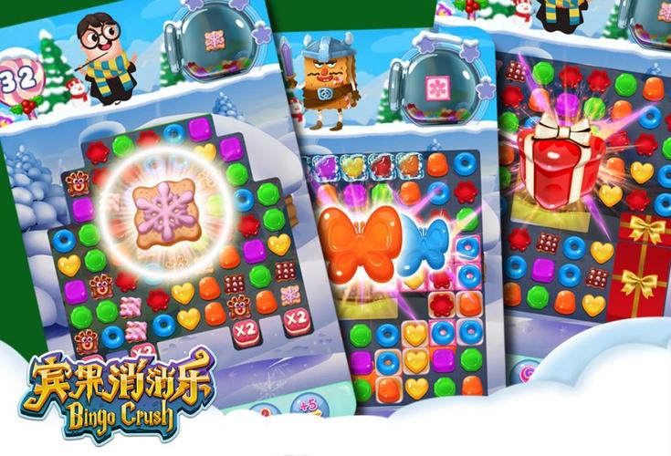 魔幻消消消游戏图标