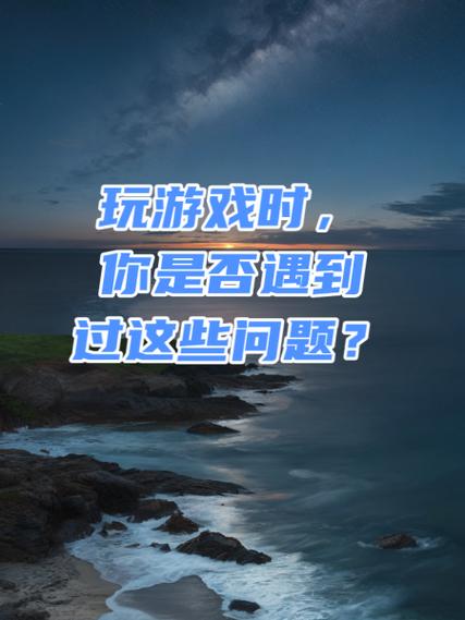 是否问题游戏图标