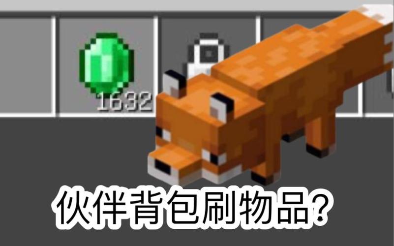mc刷经验最快的方法图标