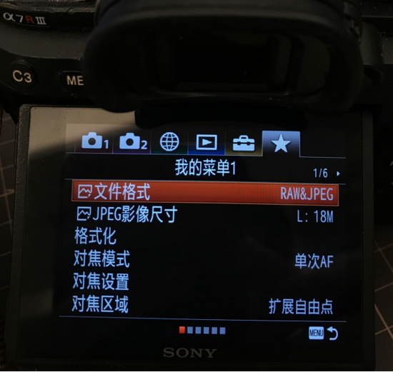 相机的放大或缩小怎么调图标