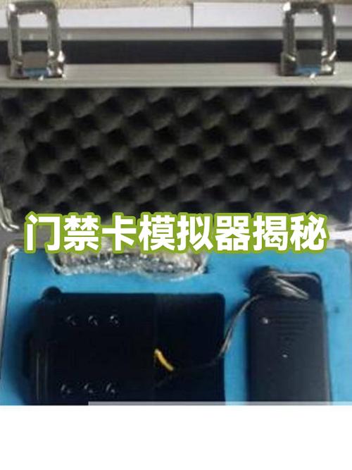 一个门禁卡可以录几个设备图标