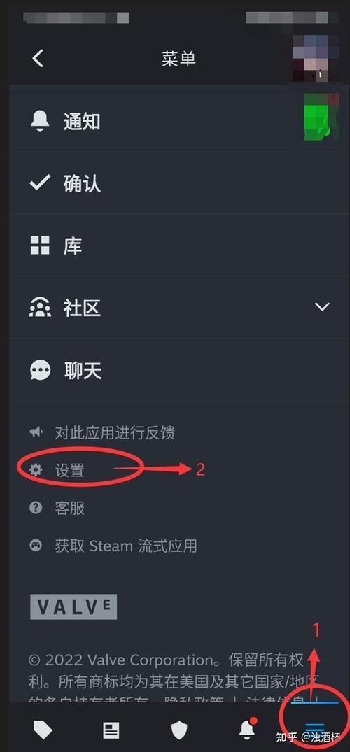 steam手机令牌换绑图标