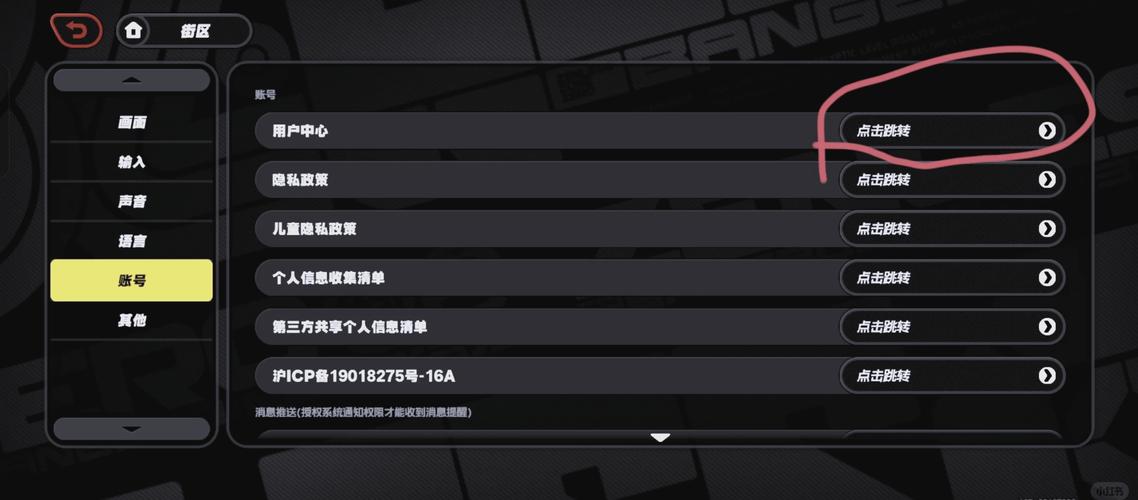 taptap换绑有冷却吗图标