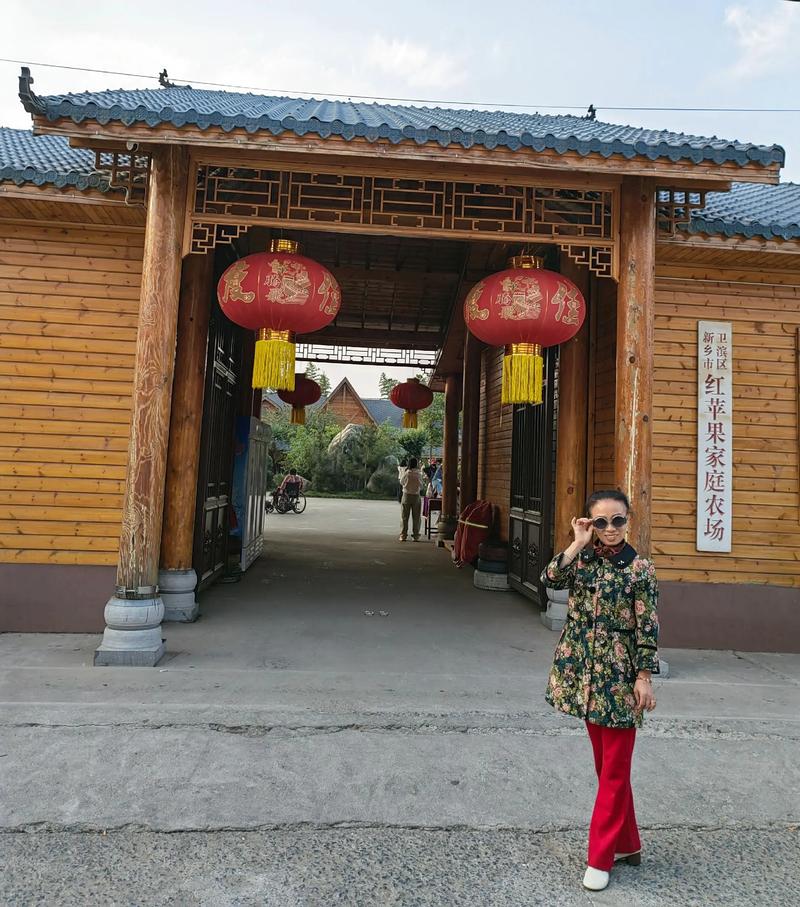 新乡红苹果庄园截图