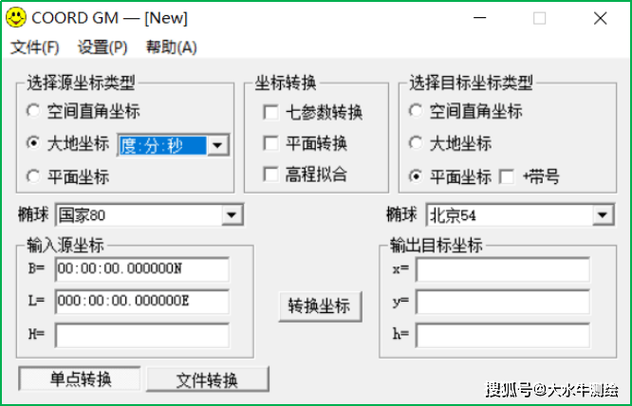 cad坐标转换施工坐标图标