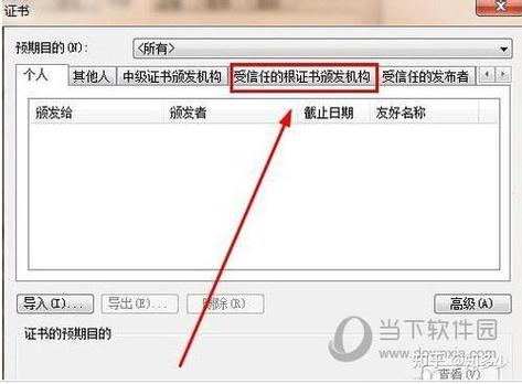 桔子浏览器电脑版截图