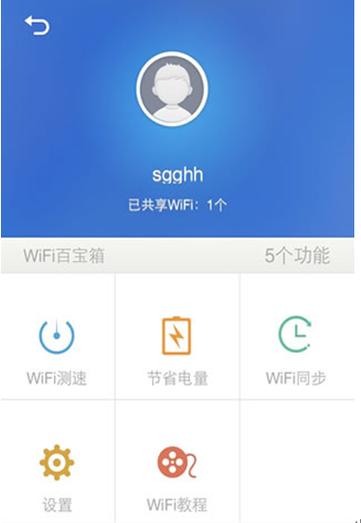 用wifi不能开热点吗图标
