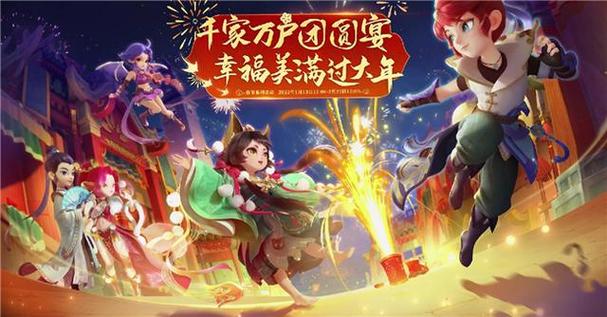 2022年新出的过年游戏图标