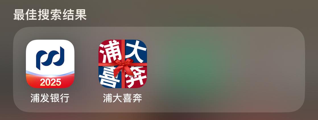 浦发信用卡app图标