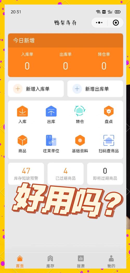 中百仓储网上购物app图标