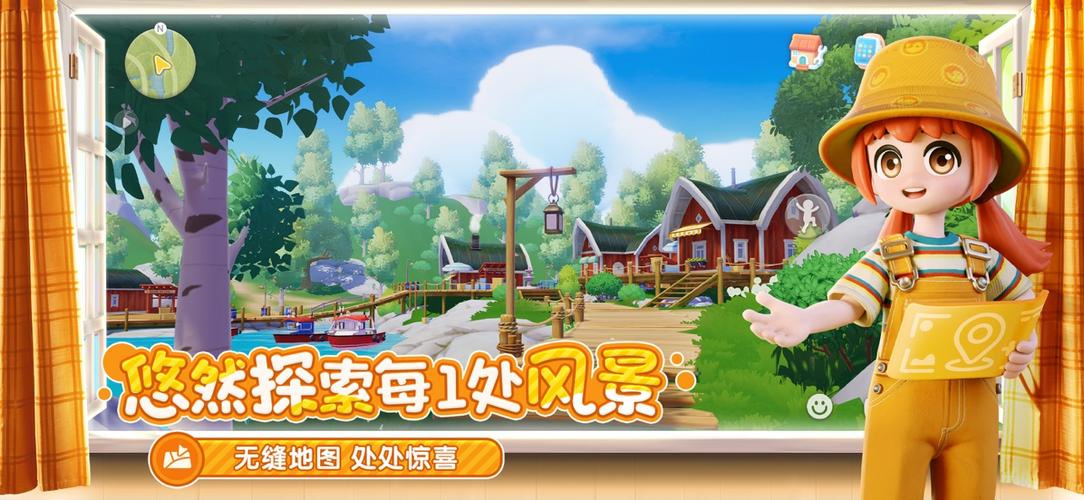 心动小镇游戏安装图标