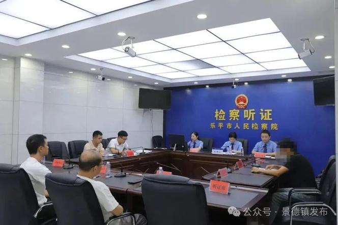 缓刑村委会知道吗截图