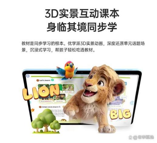 优学派找不到英语课本怎么办截图