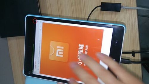 平板电脑可以接网线吗图标