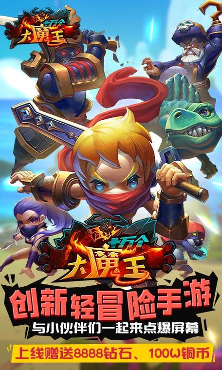神之后裔游戏攻略图标