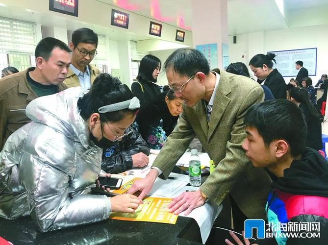 北海招聘网最新招聘截图