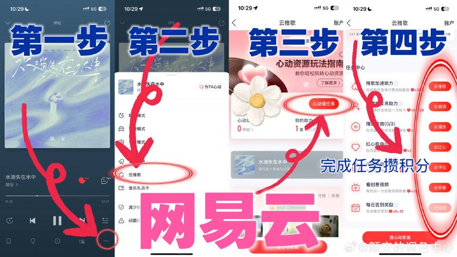 积分商城兑换的酷我怎么用啊截图