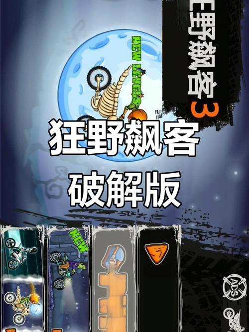 狂野飙车7单机离线破解版图标