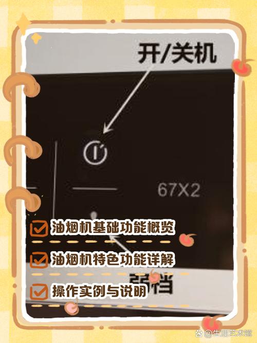 joiplay作弊模式怎么用图标