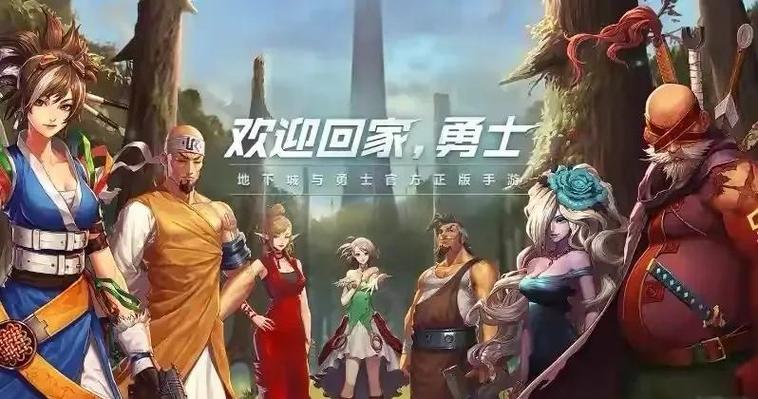 地下城与黑暗汉化手机版截图