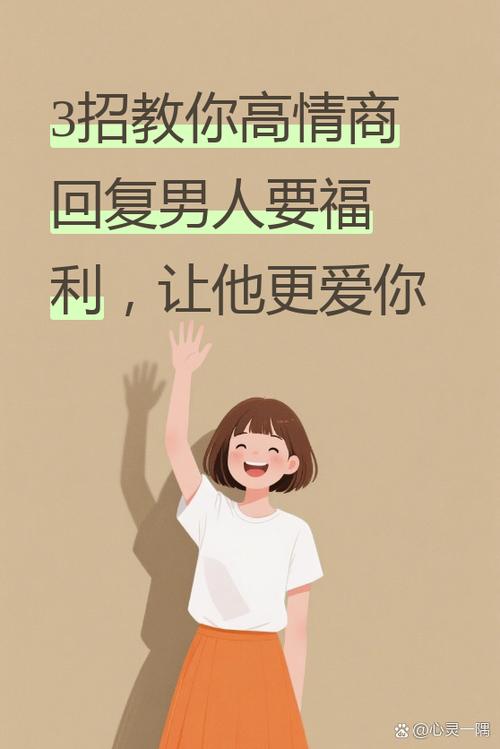 如何问领导争取福利图标
