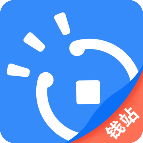 钱站网页版图标