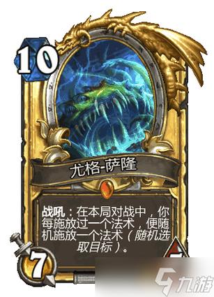 炉石传说抽橙卡技巧图标
