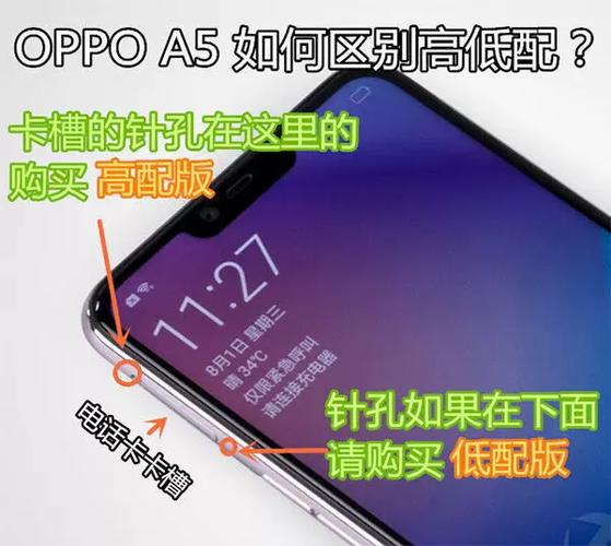 oppoa5屏幕总成图标