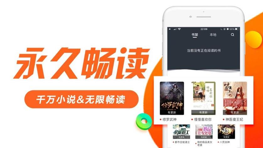 免流量小说软件下载截图