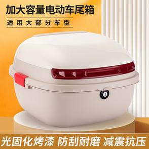 电动车尾箱哪里有卖图标