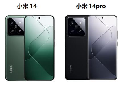 小米14和14Pro对比图标