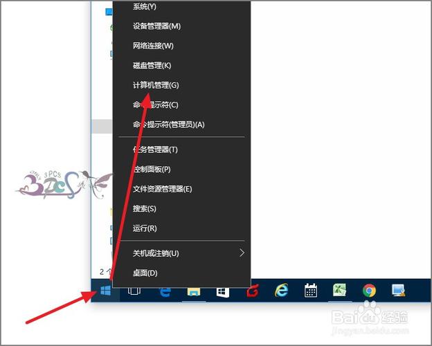 安装蓝牙驱动