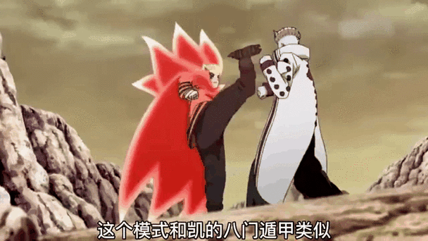 鸣人第一次用九尾仙人模式是第几集