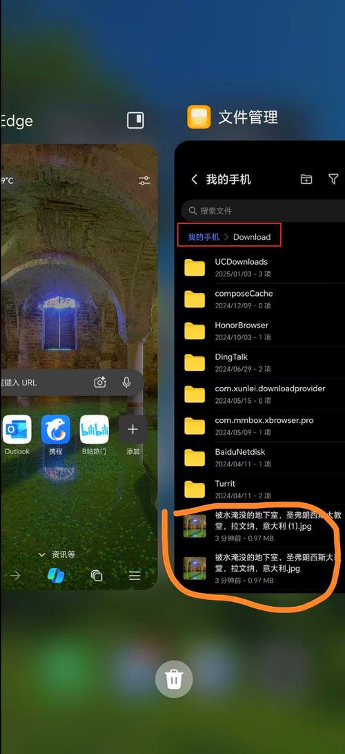 安卓游戏存档路径图标
