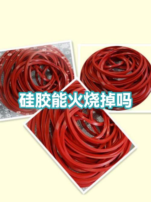 硅胶用火烧能烧化吗图标
