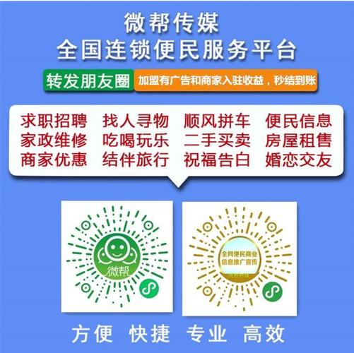 路哥好运宝是正规平台吗图标
