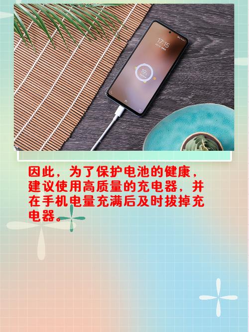 手机一夜不关会怎么样