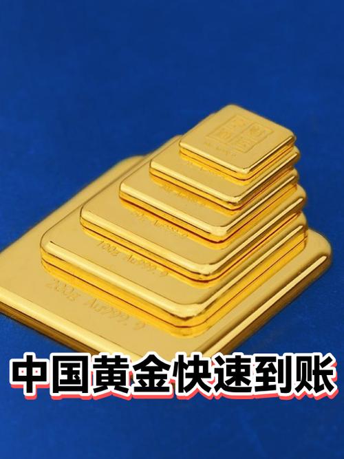 中国黄金官网查询入口图标