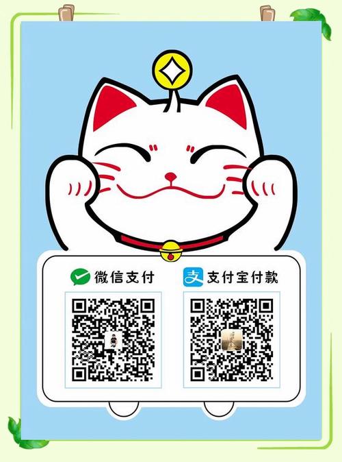 对方扫我的二维码收款截图