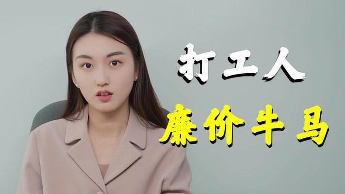 人多多打工网图标