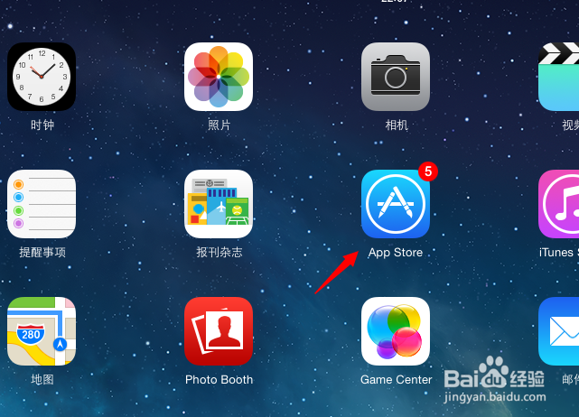 AIR软件截图