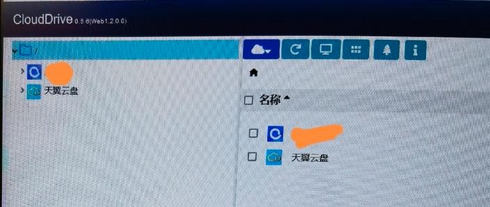2023天翼云盘扩容10t方法