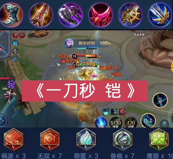 王者荣耀王小贱单挑随机英雄图标