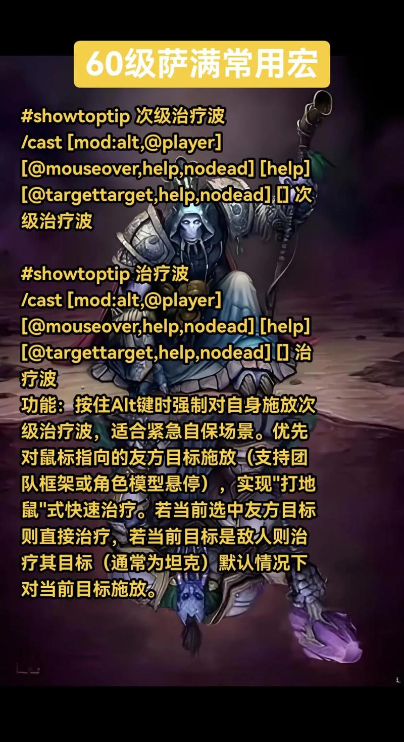 怀旧服萨满火抗图腾加多少