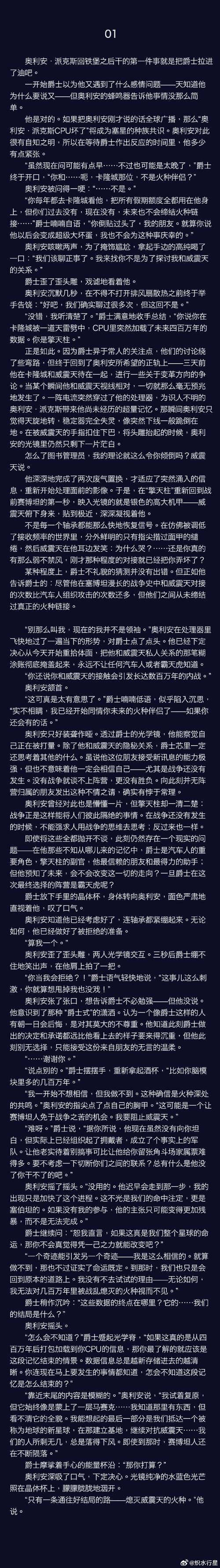涡凹气浮机首选千‖捷网络下拉作词