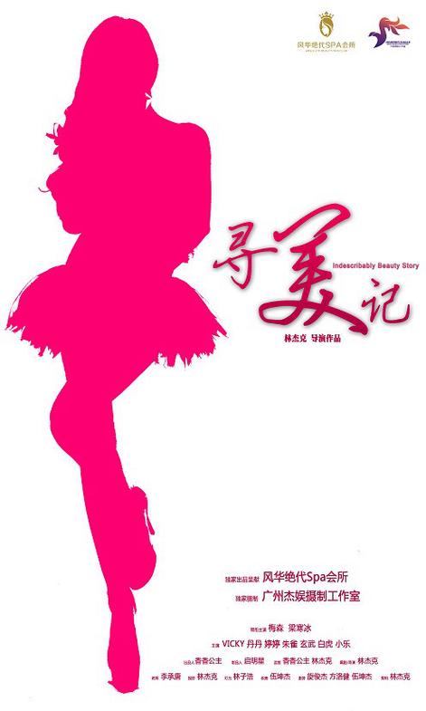 美图手机有备忘录吗图标