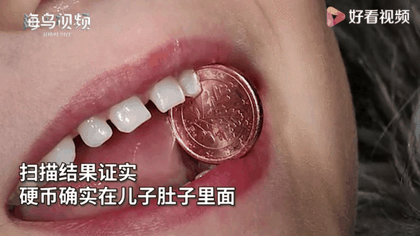 女人把小朋友吞进肚子里图标