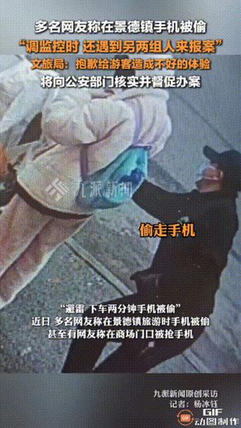 手机被偷自动拍照功能截图