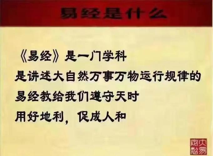给孩子解锁是迷信吗截图